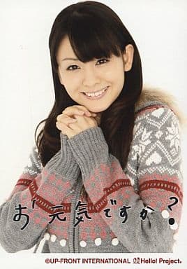 Official photo (Halopro) / idol / Berryz Kobo Berryz Kobo / Risako Sugaya / Bust Up / Costume ...