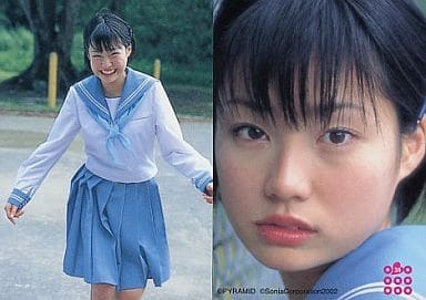 Collection Card (Female) / Super Visual Card Collection Vol. 1 Yumiko ...