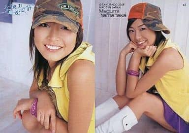 Collection Card (Female) / Megumi Yamanaka Official Card Collection : Megumi Daichi 41 : Megumi ...