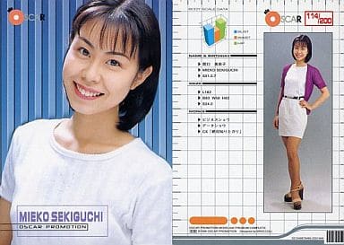 Collection Card (Female) / OSCAR PROMOTION MODEL 200 PREMIUM COMPLETE ...