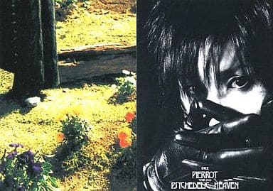 Collection Card (Male) / Pierrot Arlequin Limited Circuit SUBLIMINAL ...