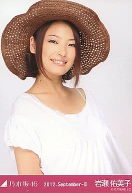 Official photo (Nogizaka46) / idol / Nogizaka46 Yumiko Iwase / Upper ...