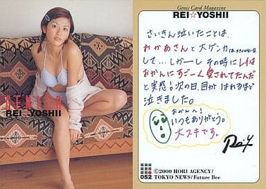 Collection Card (Female) / GENICA 052 : Rei Yoshii / GENICA | Toy Hobby | Suruga-ya.com