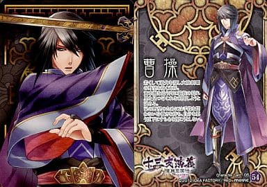 Anime Torayca / Character Actor Card / 「 Juso 支演 Gi - Yǎn Moon Sangoku ...