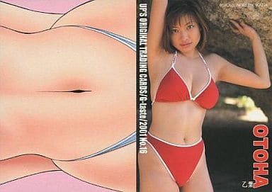 Collection Card (Female) / G-taste Live Action Cosplay Trading Card No. 16 : Otoha / G-taste ...