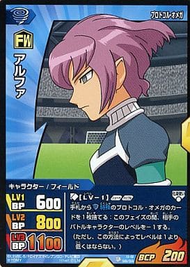 INAZUMA ELEVEN TCG / Character Actor / Field / Special / FW ...