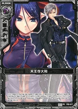 Zecs / PR / Player / - / 2 nd Dan 『 Kyojin no Rokyoku 』 BOX Special bonus P. 02 - 017 [PR ...
