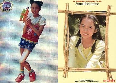 Collection Card (Female) / YC Original Trading Card Sakidori Musume Act. 2 SP022 : Anna ...