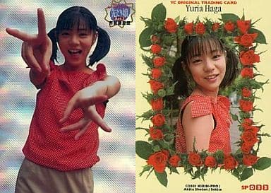 Collection Card (Female) / YC Original Trading Card Sakidori Musume Act. 2 SP033 : Yuria Haga ...
