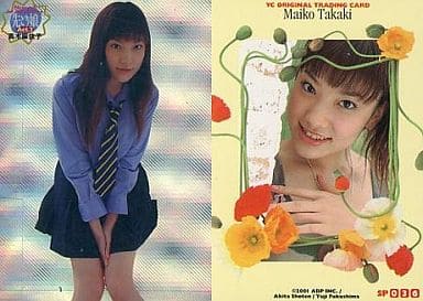 Collection Card (Female) / YC Original Trading Card Sakidori Musume Act. 2 SP036 : Maiko Takagi ...