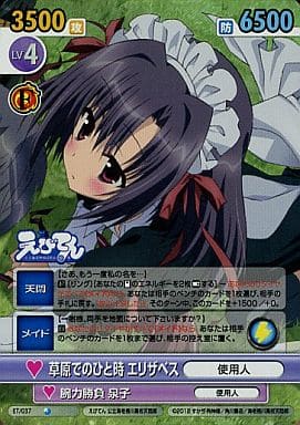 ヴィクトリースパーク / RRR / Booster Pack 「 Ebiten: Koritsu Ebisugawa Koukou ...