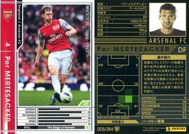 005 [Regular Card] : Pair Mertesacker | Toy Hobby | Suruga-ya.com