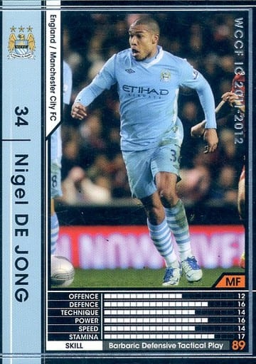 040 [Regular Card] : Nigel de Jong | Toy Hobby | Suruga-ya.com