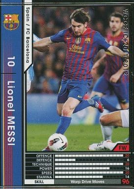 301 [Regular Card] : Lionel Messi | Toy Hobby | Suruga-ya.com