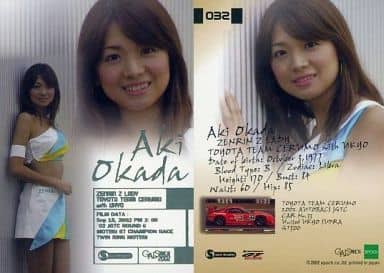 Collection Card (Female) / GALS PARADISE CARDS 2002 032 : Aki Okada / Regular (Silver Leaf ...