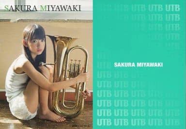 Idol (AKB48, SKE48) / Magazine "UTB" Appendix UTB + vol. 10 ⑤ : Sakura Miyawaki / magazine "UTB ...