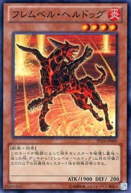 SD24-JP009 [N] : Rem Bell Helldog | Toy Hobby | Suruga-ya.com