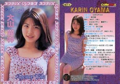 171 : Oyama Karin / Regular B (Foil Specification) / Hello Angel-Hori ...