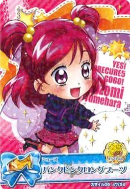 47/54 [Normal] : Punk Pink Long Boots (Nozomi Yumehara) | Toy Hobby ...