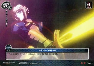 Prism Connect / U / Event / Ao / 『 Fate/stay night : UNLIMITED BLADE ...