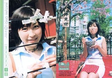 Collection Card (Female) / BOMB CARD HYPER Mayumi Ono First Trading Card Private Time 038 ...