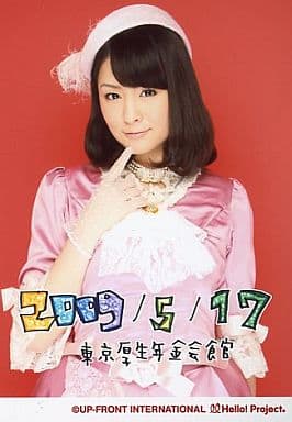 Official photo (Halopro) / idol / Berryz Kobo Berryz Kobo / Risako ...