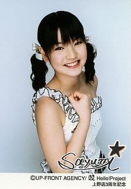Michishige Sayumi