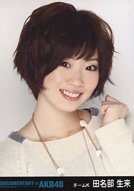 Official photo (AKB48, SKE48) / idol / AKB48 Miku Tanabe / Face Up ...