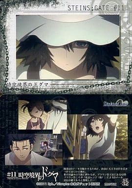 Anime Torayca / NORMAL / Story Card / Steins ; Gate Trading Card 32 ...
