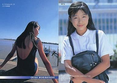 Collection Card (Female) / e-treasre Jr. Glass Zoo 073 : Eri Hayashi ...