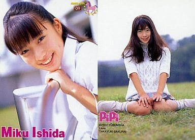 Collection Card (Female) / Magazines 「 PiPi 」 Original Card No. 09 : Miku Ishida / Regular Card ...
