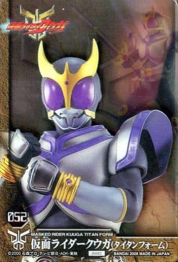 052 [Normal Card] : MASKED RIDER KUUGA (Titan Form) | Toy Hobby ...
