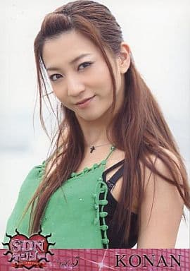 Konan Sdn48