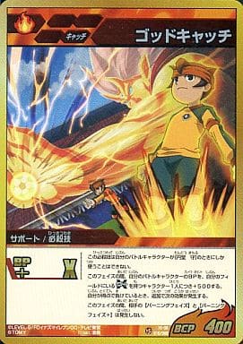 INAZUMA ELEVEN : TCG/SR / Support / Special Skills / Thermal Blood ...