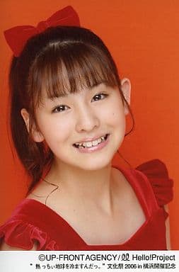 Tsuji Nozomi Teeth