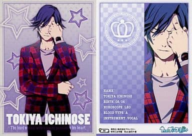 Single Torayca / Utano Prince Sama ♪♪/ Rare Card / Utano Prince Sama ...