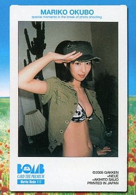 Collection Card (Female) / BOMB CARD The Premium Okubo Mariko Trading Card Mariko Okubo117 ...