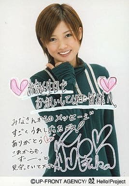 Official photo (Halopro) / idol / v-u-den Erika Miyoshi / Upper Body ...