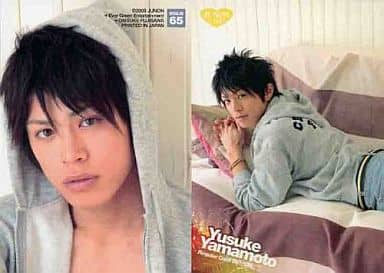 Collection Card (Male) / Yusuke Yamamoto First Trading Card REGULAR65 : Yusuke Yamamoto ...