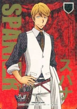 No. 011/06 [Ultra Rare] : Spanner | Toy Hobby | Suruga-ya.com