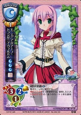 CH-3554B [P] : Monica Princess Alia bint Hussein No Tranzania ヴァルハム ...