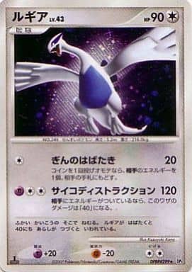 Pokémon Card Game / ★ / DP3 Expansion Pack Hikaru Yami DPBP #299 [★]: Lugger | Toy Hobby ...
