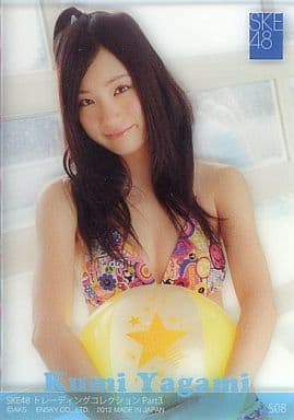 Idol (AKB48, SKE48) / SKE48 Trading Collection part3 S08 : Kumi Yagami / Clear Card / SKE48 ...