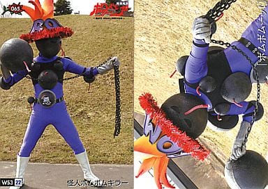 Collection Card (Male) / Gagaku Sentai Whitestone's Collection Card 065 ...