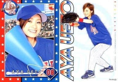 Collection Card (Female) / Aya Ueto Trading Card 「 Uetorika 」 No. 035 : Aya Ueto / Regular Card ...