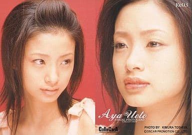 Collection Card (Female) / VISUAL PHOTOCARD COLLECTION Re03 : Aya Ueto / Regular Card / VISUAL ...