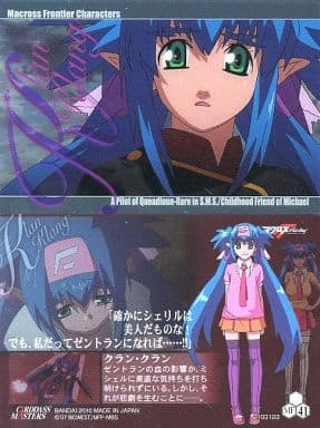 MF41 : Clan-Clang | Toy Hobby | Suruga-ya.com