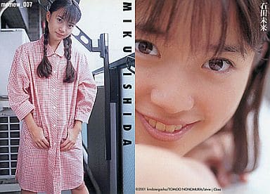 Collection Card (Female) / Magazines 「 memew 」 Appendix Torayca 7 : memew 007 / Miku Ishida ...