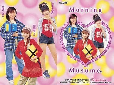 Collection Card (Halopro) / Morning Musume Trading Card 2003 No. 256 ...