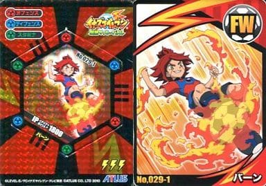 Inazuma Eleven Burn Atomic Flare